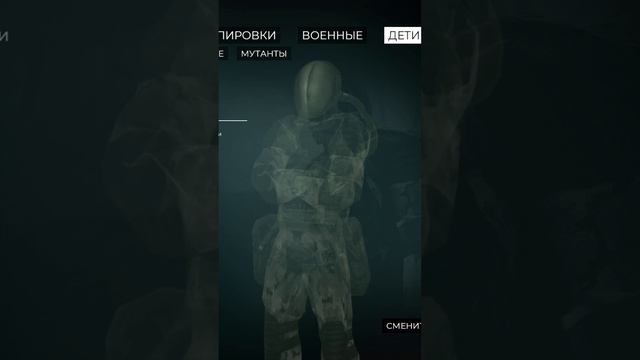 НОВЫЕ БОЙЦЫ МОНОЛИТА В СТАЛКЕР! GARRY'S MOD STALKER RP #shorts