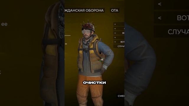 НОВЫЙ ПЕРСОНАЖ ИЗ HL:ALYX RP HALF-LIFE ALYX RP GARRY'S MOD #shorts