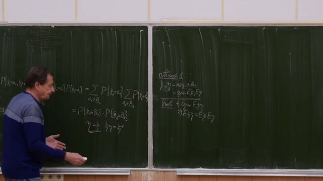 Теория вероятностей, Резниченко С.В., Лекция 07, 15.10.20