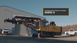 Гидравлическая буровая установка JK810-3
