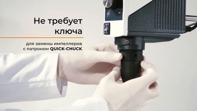 Верхнеприводная мешалка Hei-TORQUE Core