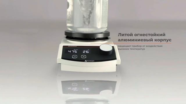 Магнитные мешалки Heidolph Hei-PLATE