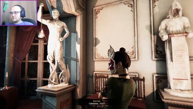 Я думал, что вы друзья... ▶ Lust From Beyond #8