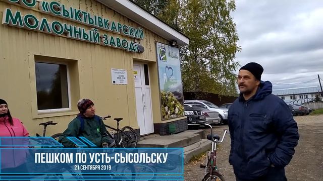 Первая историческая велоэкскурсия «По Орбите» часть 4