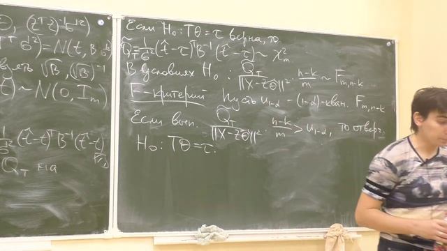 Матстатистика 12. Критерий согласия Пирсона