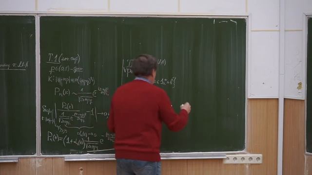 Теория вероятностей, Резниченко С.В., Лекция 09, 29.10.20