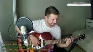 Поем под гитару с подписчиками \ СТРИМ
