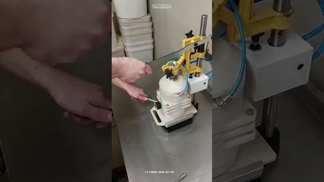 Работа вакуумного устройства укупорки банок ТВИСТ-ОФФ УУ-5 с доводчиком производства ООО Промбиофит