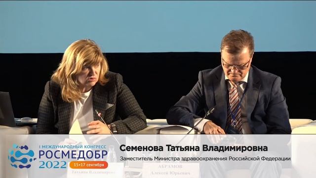 Реалии медицинского образования и проекции будущего