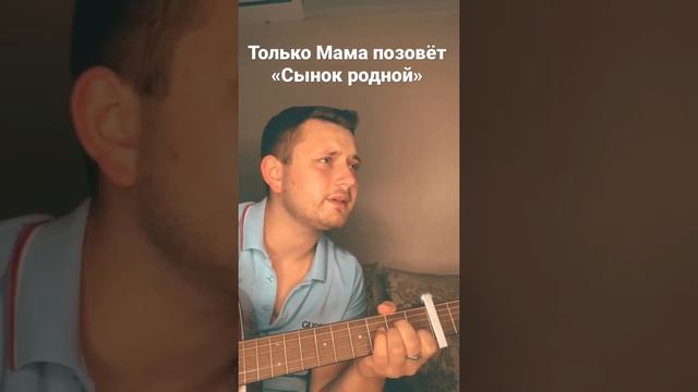 Песня про маму