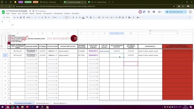 Как восстановить настройки регулярного платежа.