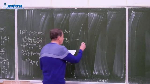 Теория вероятностей, Резниченко С.В., Лекция 04, 24.09.20