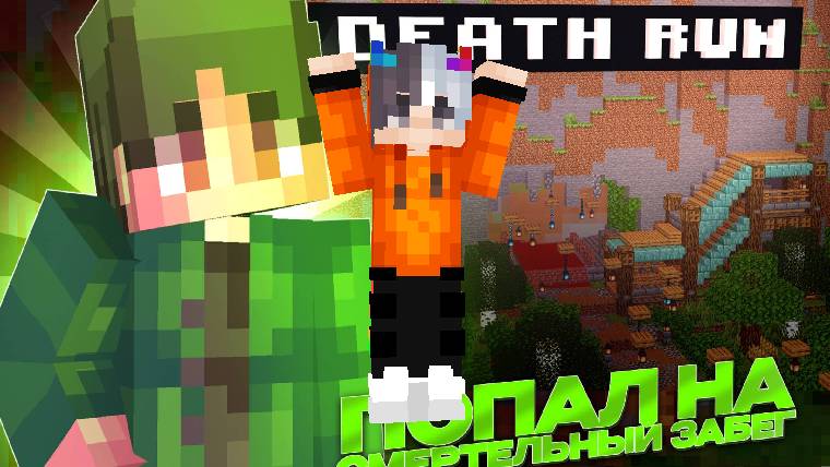 Я смог пройти челлендж