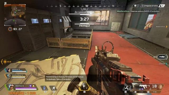 Apex Legends -- Тимплей, попытка взять топ)