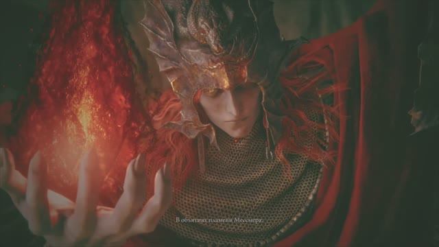 Elden Ring - Мессмер Колосажатель