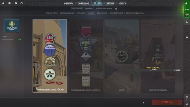 CS2  Обычный Режим Стрим#6