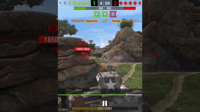 world of tanks blitz