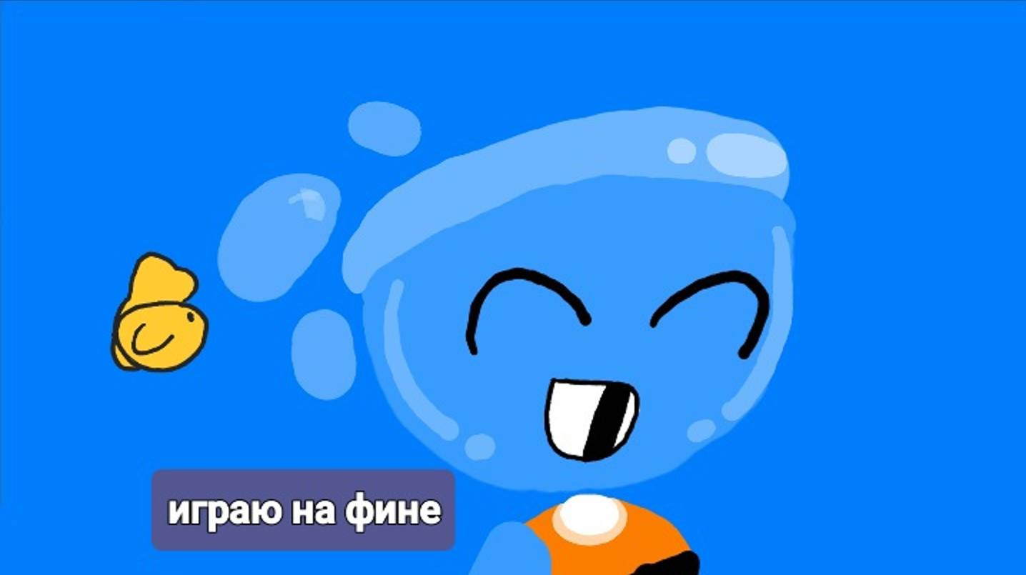 Мир денди, но я играю на фине!