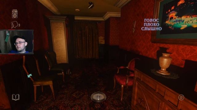 Отмазала пацана (Знакомство с Роуз) ▶ At Dead Of Night #8
