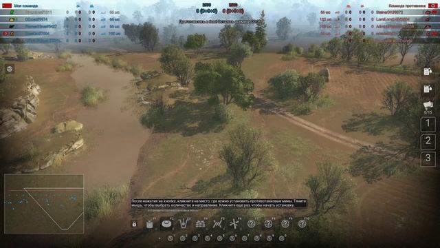 men of war 2 arena пробуем )