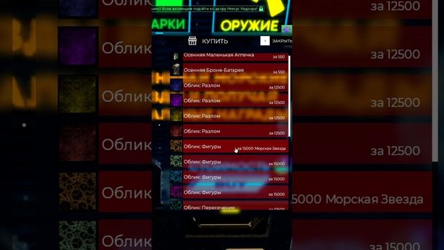 ЛУЧШИЙ ОСЕННИЙ ИВЕНТ НА СЕРВЕРЕ! GARRY'S MOD HL2RP HL:ALYX RP #shorts