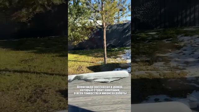 Экскурсия в компанию ООО "Шило Девелопмент"