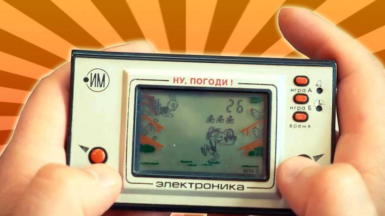 Игра ЭЛЕКТРОНИКА: Портативка из 90х