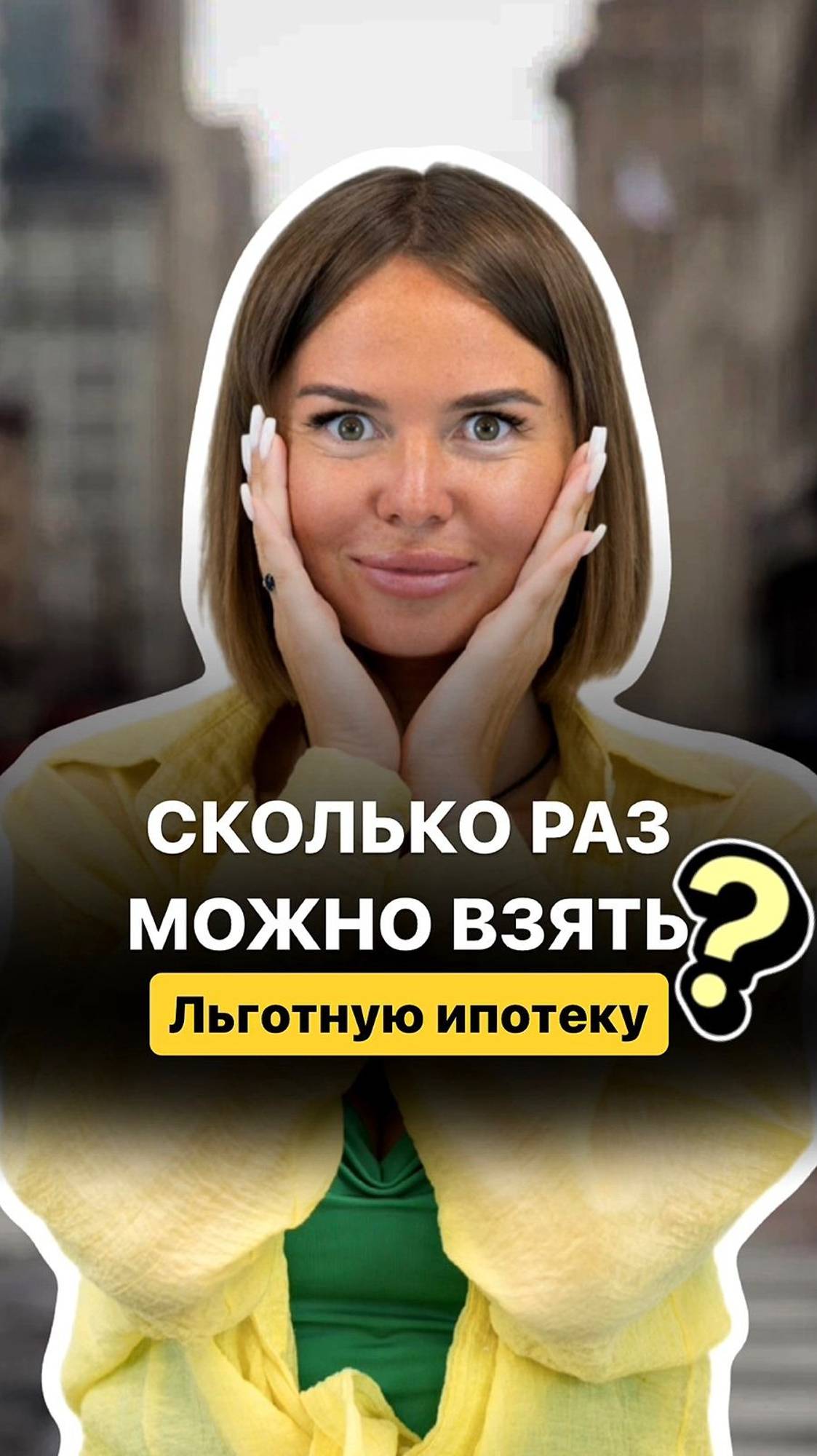 Сколько раз можно взять семейную ипотеку? АН'КРЫША  #ипотека #недвижимостькраснодара#семейнаяипотека