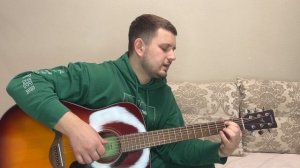 Березы - кавер под гитару песни Любэ