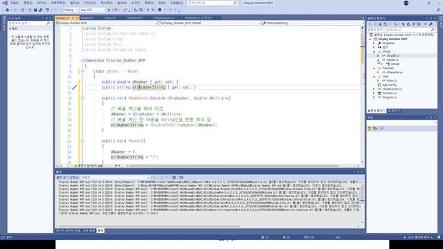 C# 강의 Winform 3) 66. Software Design Pattern MVP (feat MVC) - смотреть ...
