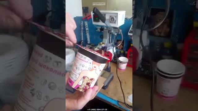 Запайка бумажных стаканчиков на установке УСС-2Р производства ООО Промбиофит