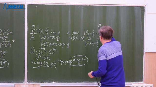 Теория вероятностей, Резниченко С.В., Лекция 05, 01.10.20