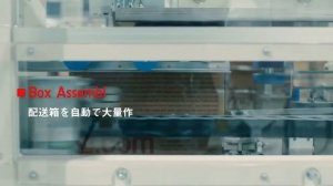Uniqlo упаковка в интернет магазине заказов
