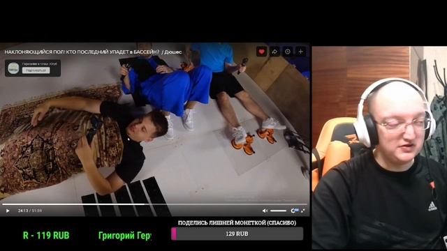 Реакция Пчелы на Дюшес НАКЛОНЯЮЩИЙСЯ ПОЛ! КТО ПОСЛЕДНИЙ УПАДЕТ в БАССЕЙН？