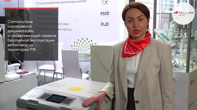 Вертикальный автоматический автоклав  T-Lab Eco, TLAB-V85-230