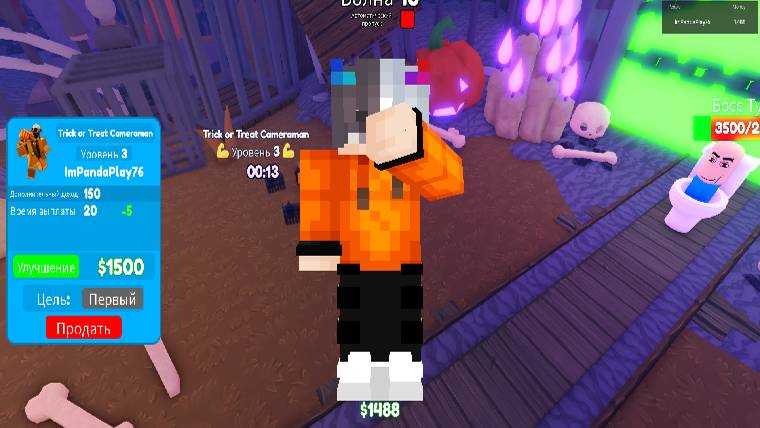 Зашел на очередную карту но она была просто постройкой