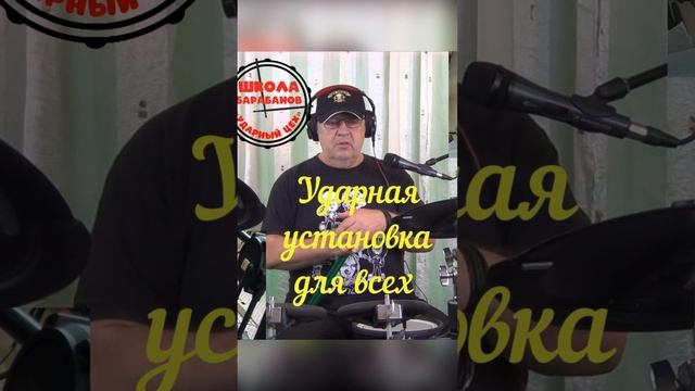 урок 2
