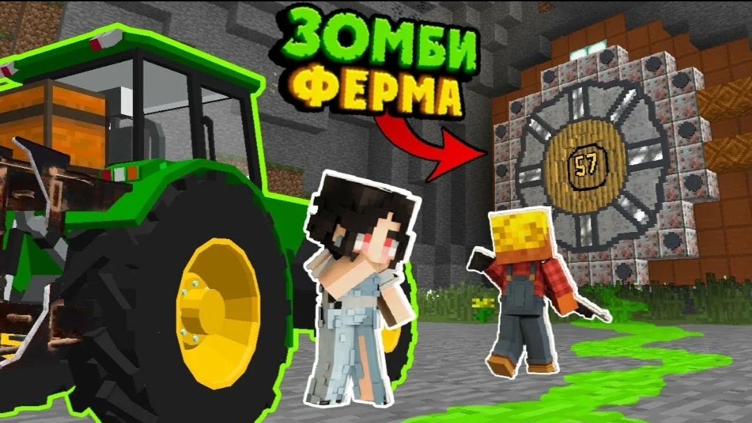 Закрытый Бункер Что Внутри? | Зомби Ферма 7