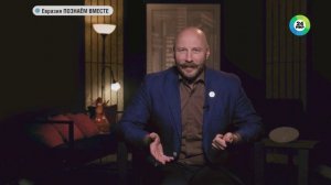 Евразия. Познаем вместе. Голубика