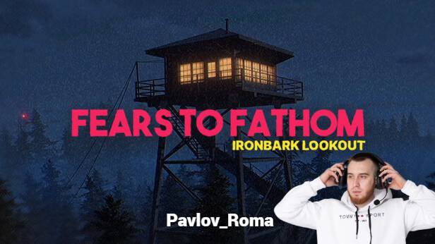Ночная смена - Fears to Fathom - Ironbark Lookout #1