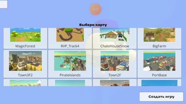 Новое обновление в Чикен Ган 4.3.02.