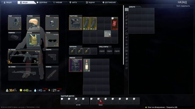 1. СПАСЕНИЕ КРОТА - Escape From Tarkov