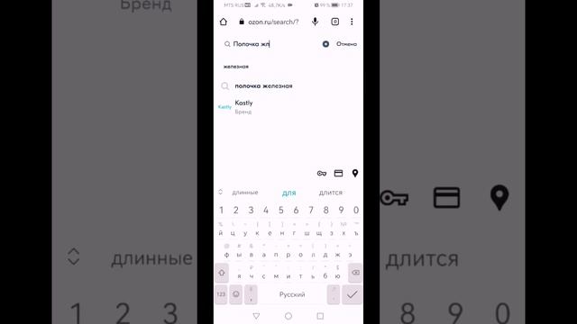 WI-FI Как сделать красиво.