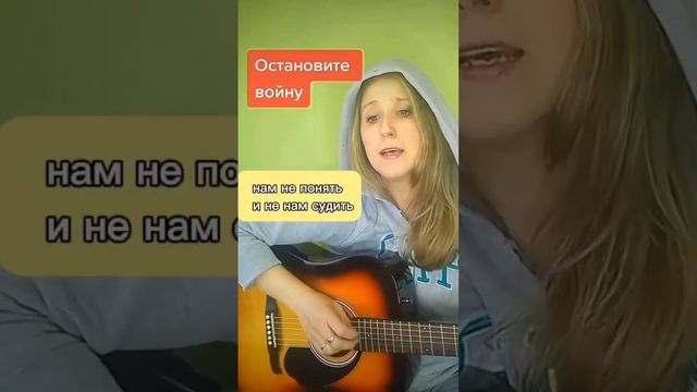 В память всем погибшим детям