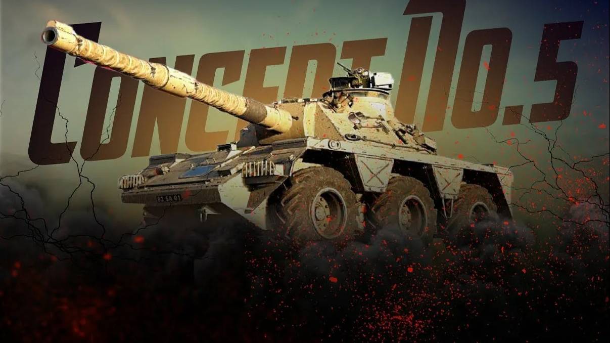 #Concept 5 – лучший СТ-10 в 2024!!!