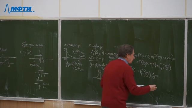 Теория вероятностей, Резниченко С.В., Лекция 10, 05.11.20