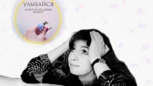 Константин Куклин - Лети, душа моя, голубчик
