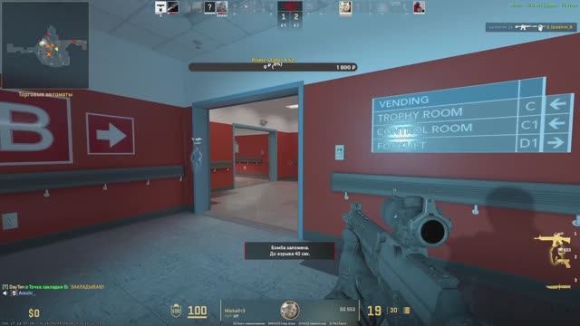CS2  Обычный Режим #7
