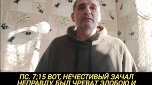 🆘 ДУХОВНЫЙ АБОРТ, ПОЛНАЯ ВЕРСИЯ