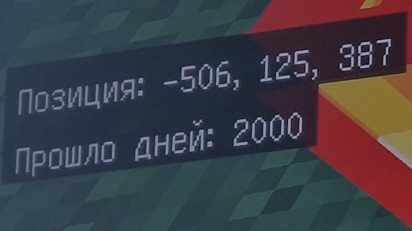 Выжил 2000 дней в мире в майнкрафте. На Playstation 4.
